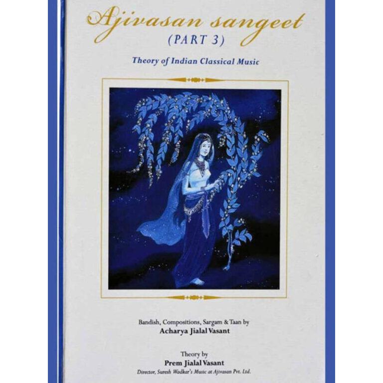 Theory of Indian Classical Music – Level 3 English - Ajivasan Music and ...