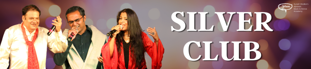 Silver Club - Ajivasan Music and Dance Academy